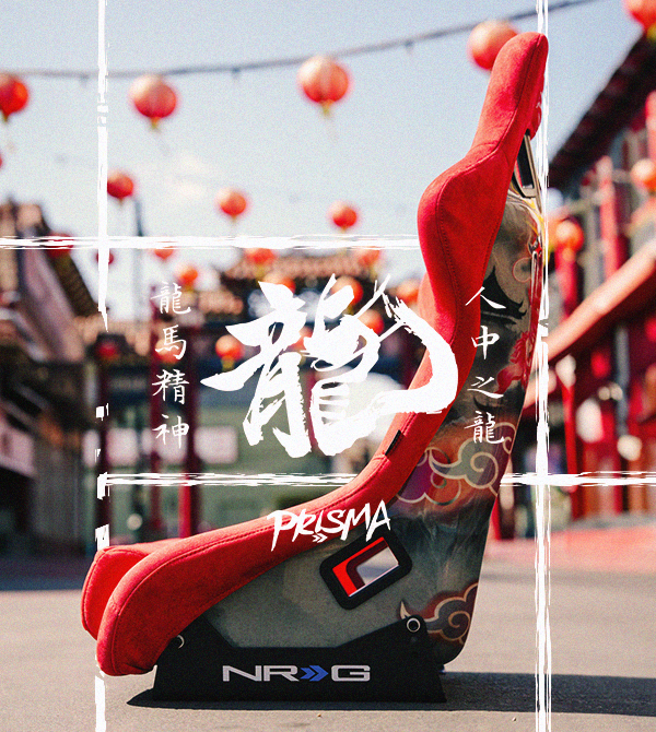 THE PRISMA LAB – Prisma Lab